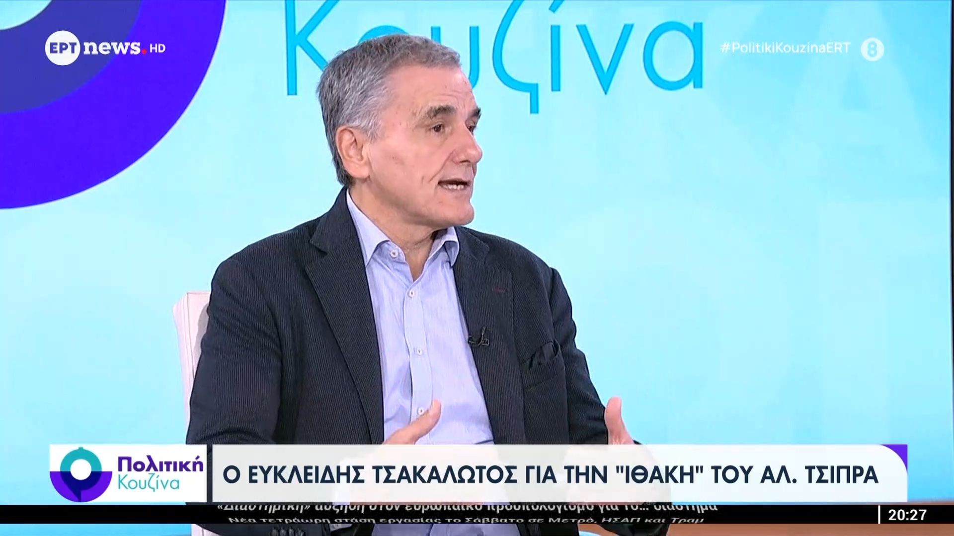 Ο Ευκλείδης Τσακαλώτος, βουλευτής της Νέας Αριστεράς και πρώην Υπουργός ...