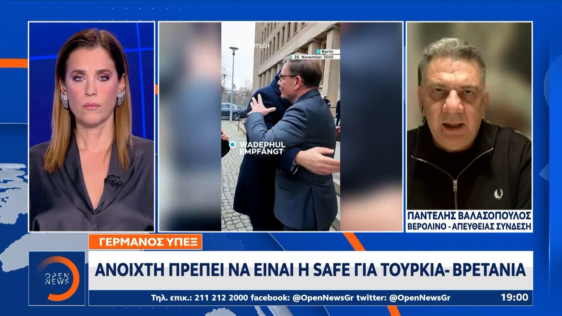 Γερμανός ΥΠΕΞ: Ανοιχτή πρέπει να είναι η SAFE για Τουρκία – Βρετανία