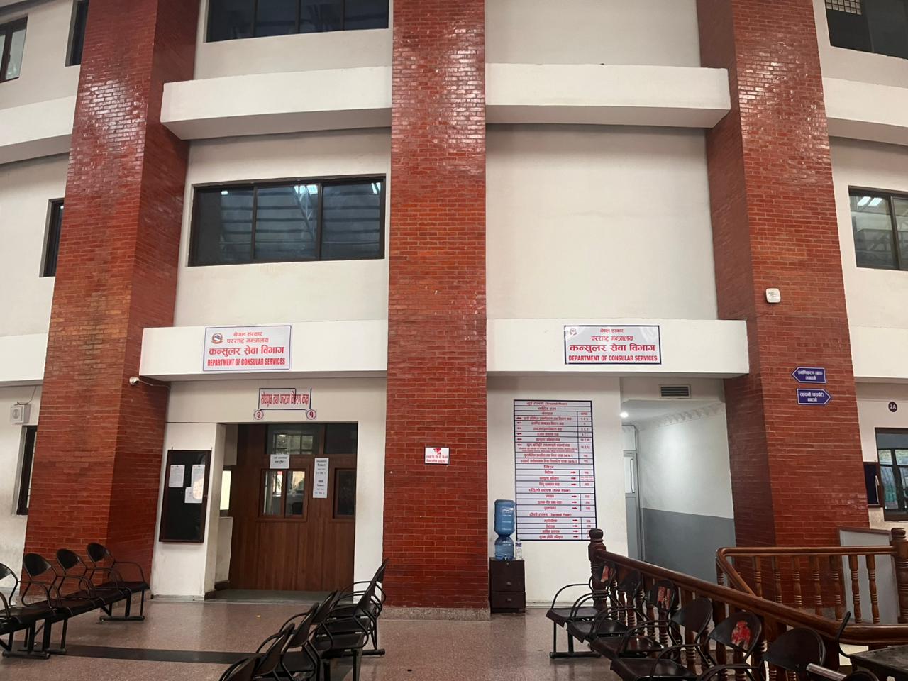 Nepal starts listing 'fake' institutes in the UAE after student complaints