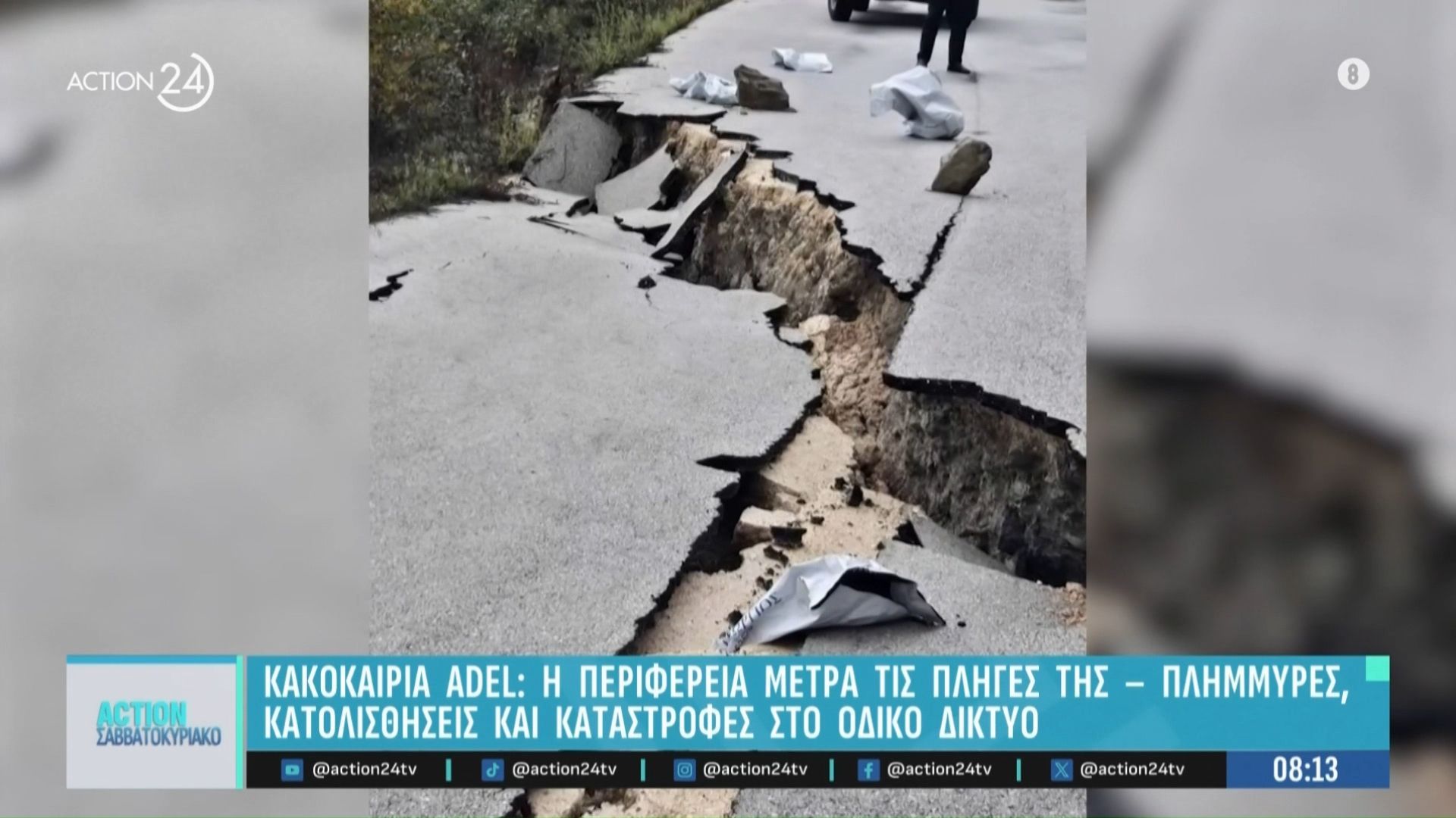 Το επιχειρησιακό σχέδιο της Πυροσβεστικής σε Ηπειρο και Κέρκυρα ...