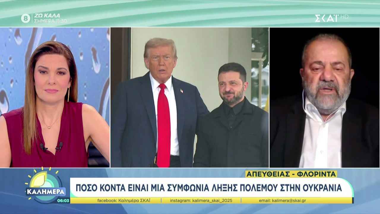 Ο Μ. Ιγνατίου με ρεπορτάζ από τις ΗΠΑ για τη Σχολή της Χάλκης και το ...