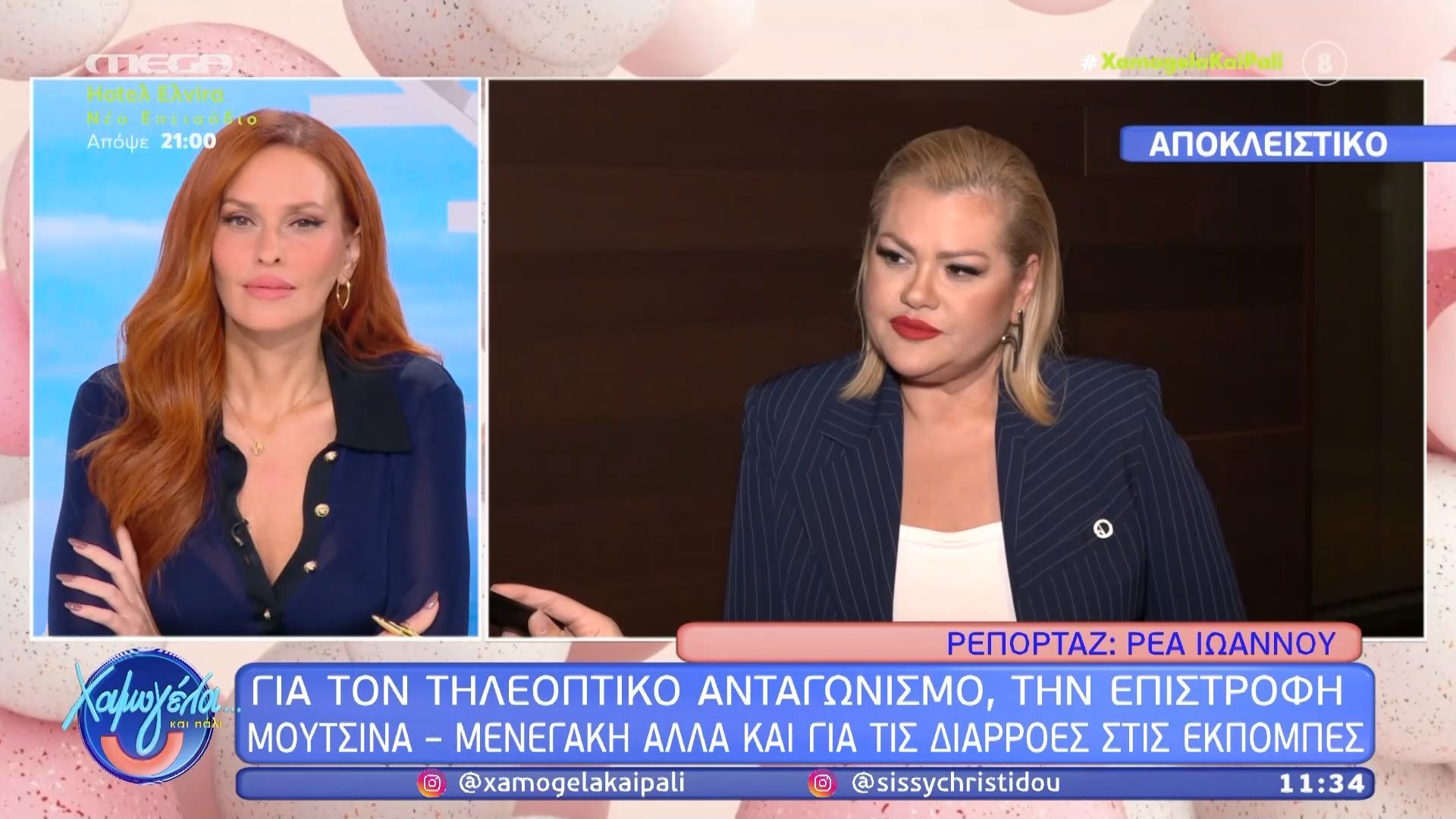 Χρ. Γεωργακοπούλου: «Η εκπομπή του Γ. Λιάγκα είναι προσωποκεντρική»