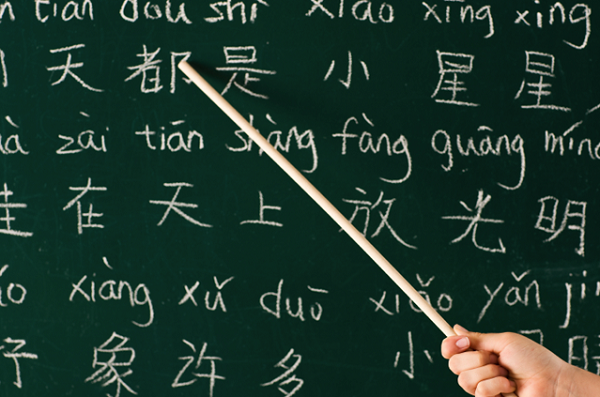 30 most difficult languages to learn