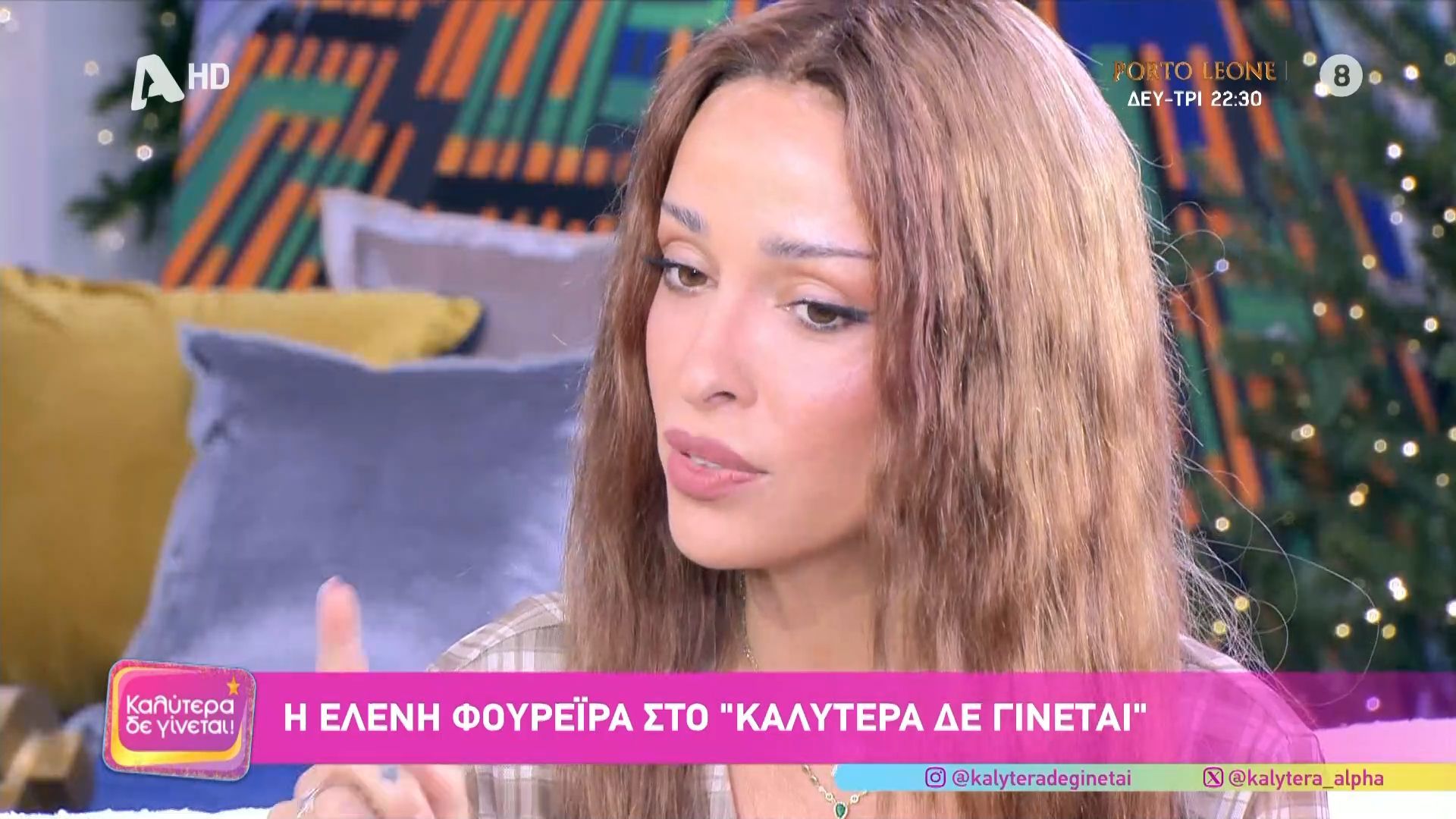 Ε. Φουρέιρα: «Η Eurovision είναι κάτι πολύ δύσκολο - Είχα πάει με ...