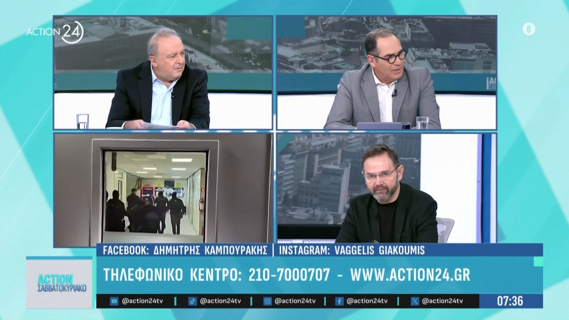 Στ. Μπαλάσκας για τη στυγερή δολοφονία στη Σαλαμίνα: «Όταν ακούω το ...