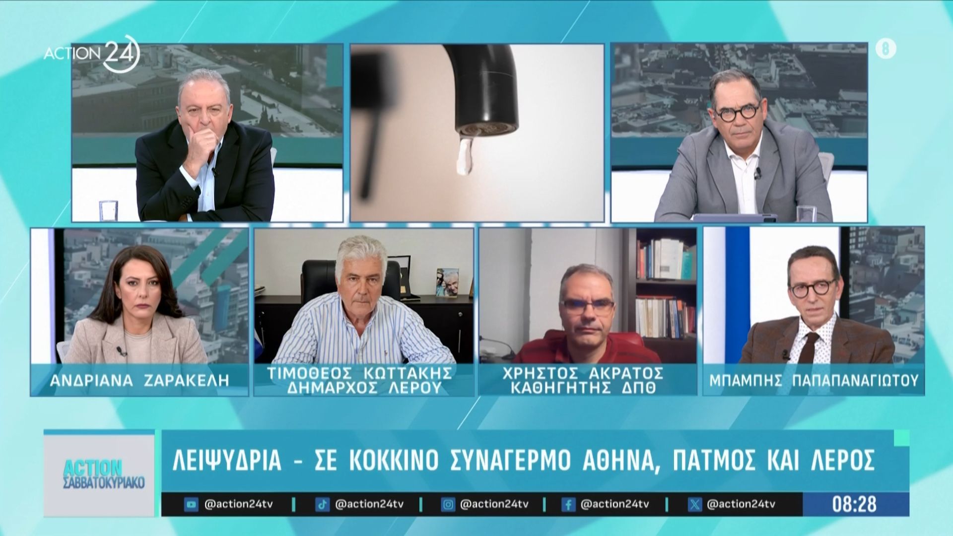 Λειψυδρία: «Συναγερμός» σε Αθήνα, Πάτμο και Λέρο – Δήμαρχος Λέρου: «Η ...