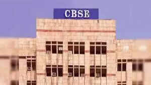 CBSE announces major exam pattern change for 2026 boards: Check new ...