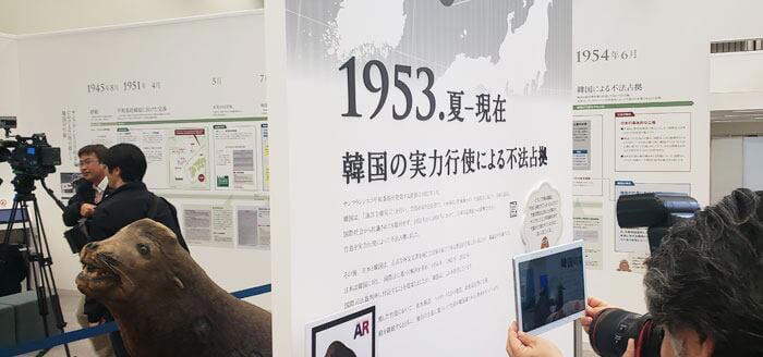 Japan Trims Rhee Syng-man's Dokdo Displays in Renovation