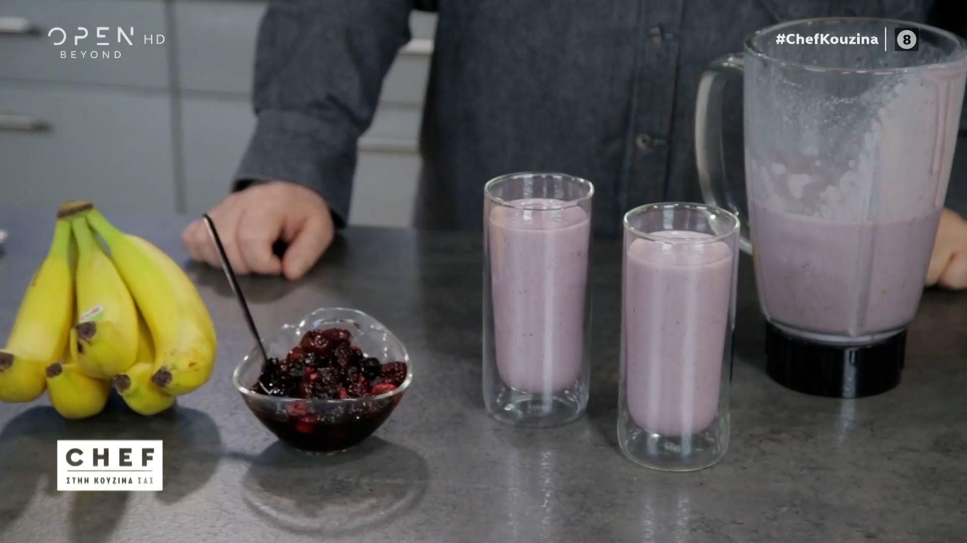 Συνταγη για ένα υγιεινό Smoothie