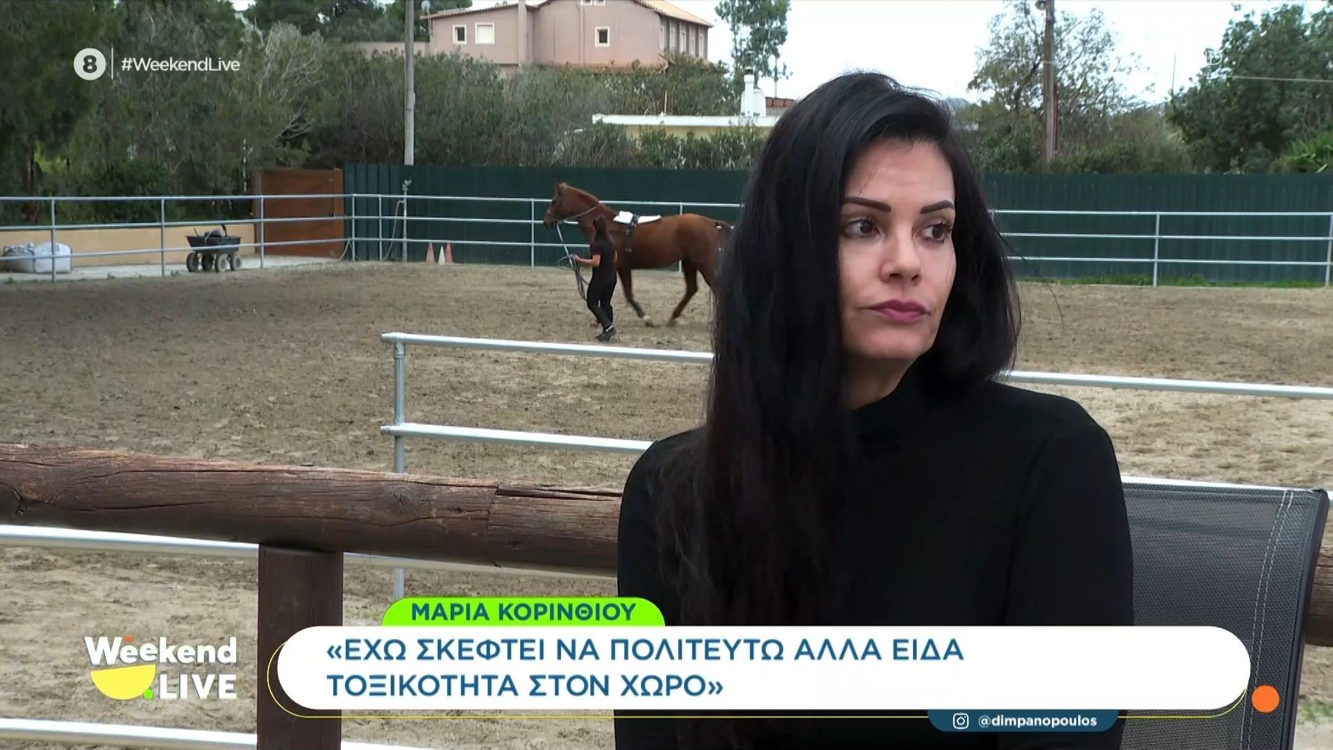 Η Μαρία Κορινθίου στο "Weekend Live": «Έχω σκεφτεί να πολιτευτώ αλλά ...