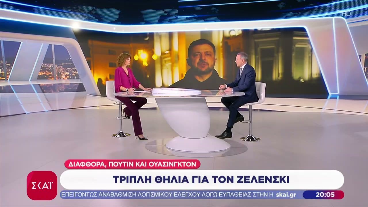 Κρίσιμες διαπραγματεύσεις για την Ουκρανία – Σκάνδαλο διαφθοράς στην ...