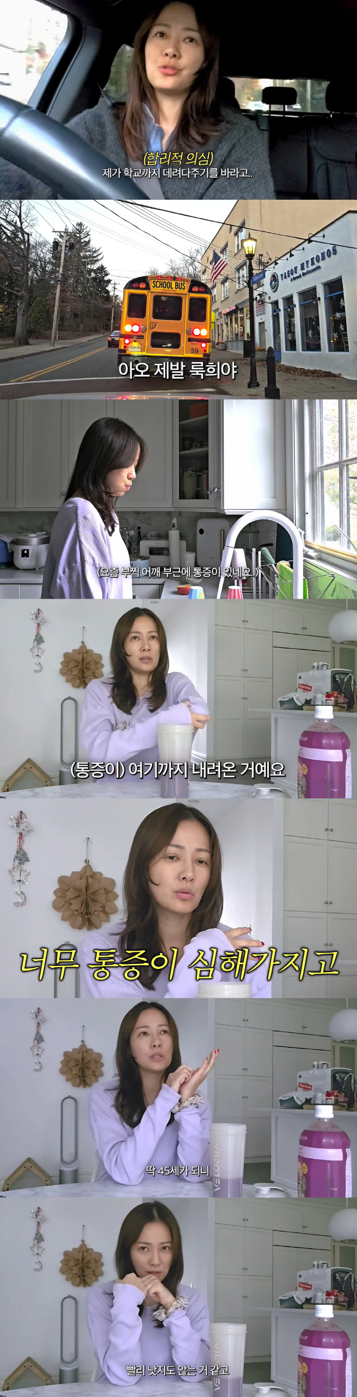 Forty-five-year-old Son Tae-young and Kwon Sang-woo ♥ I was sick from ...