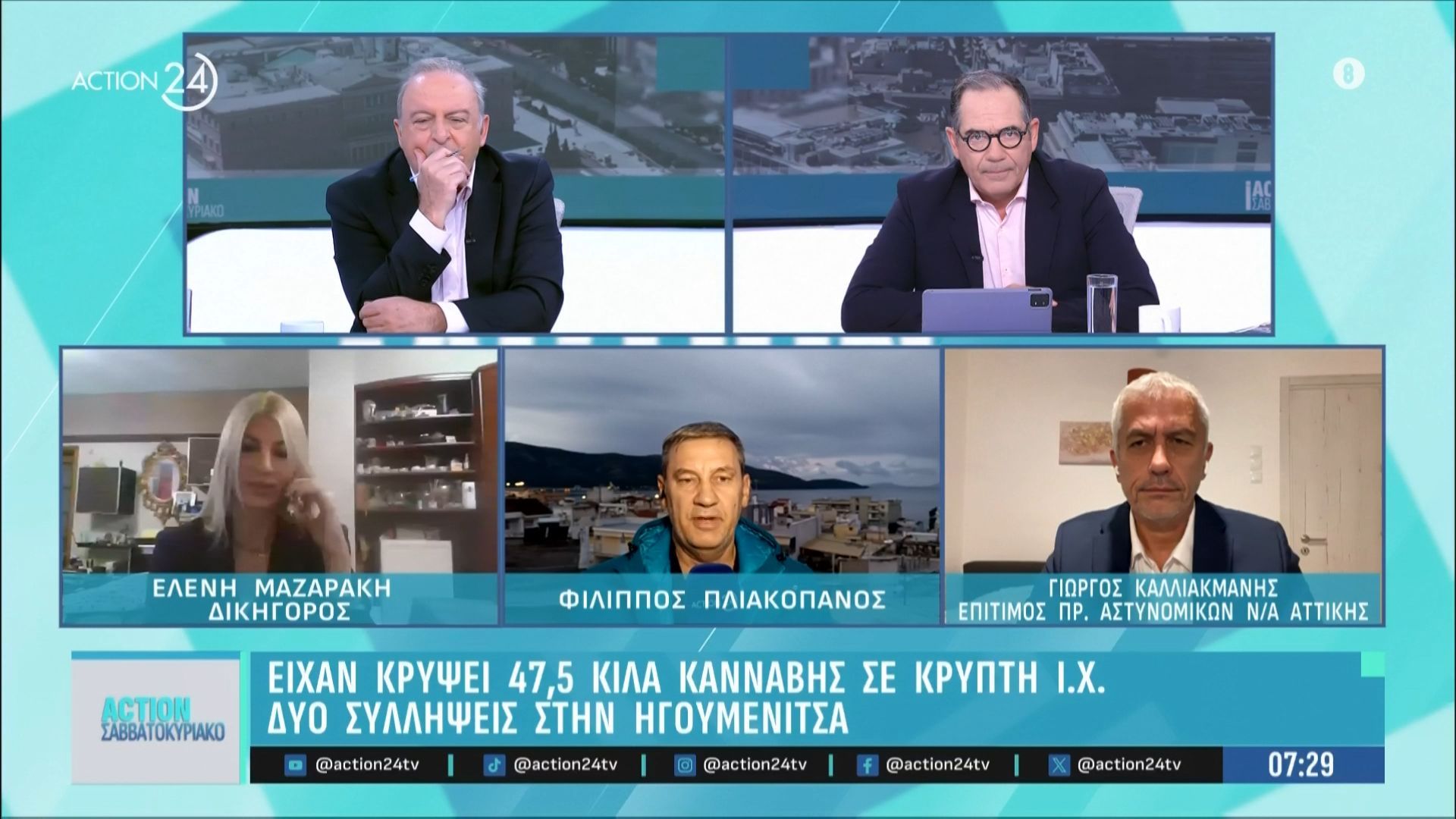 Ηγουμενίτσα: Είχαν κρύψει 47,5 κιλά ναρκωτικών ουσιών σε κρύπτη Ι.Χ ...