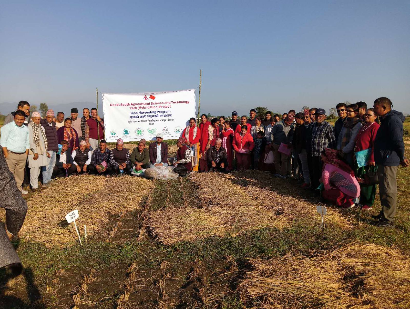 Rice harvesting training concludes in Chitwan