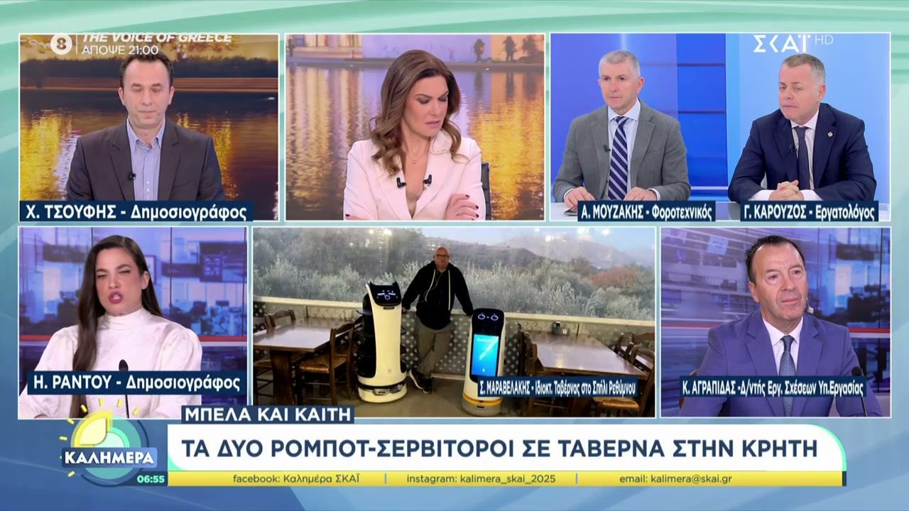 Ρομπότ σερβιτόροι στην Κρήτη – Ποια επαγγέλματα θα εξαφανίσει η τεχνητή ...
