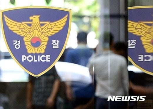 Mother, Infant Found Dead in Daegu; Autopsy Planned