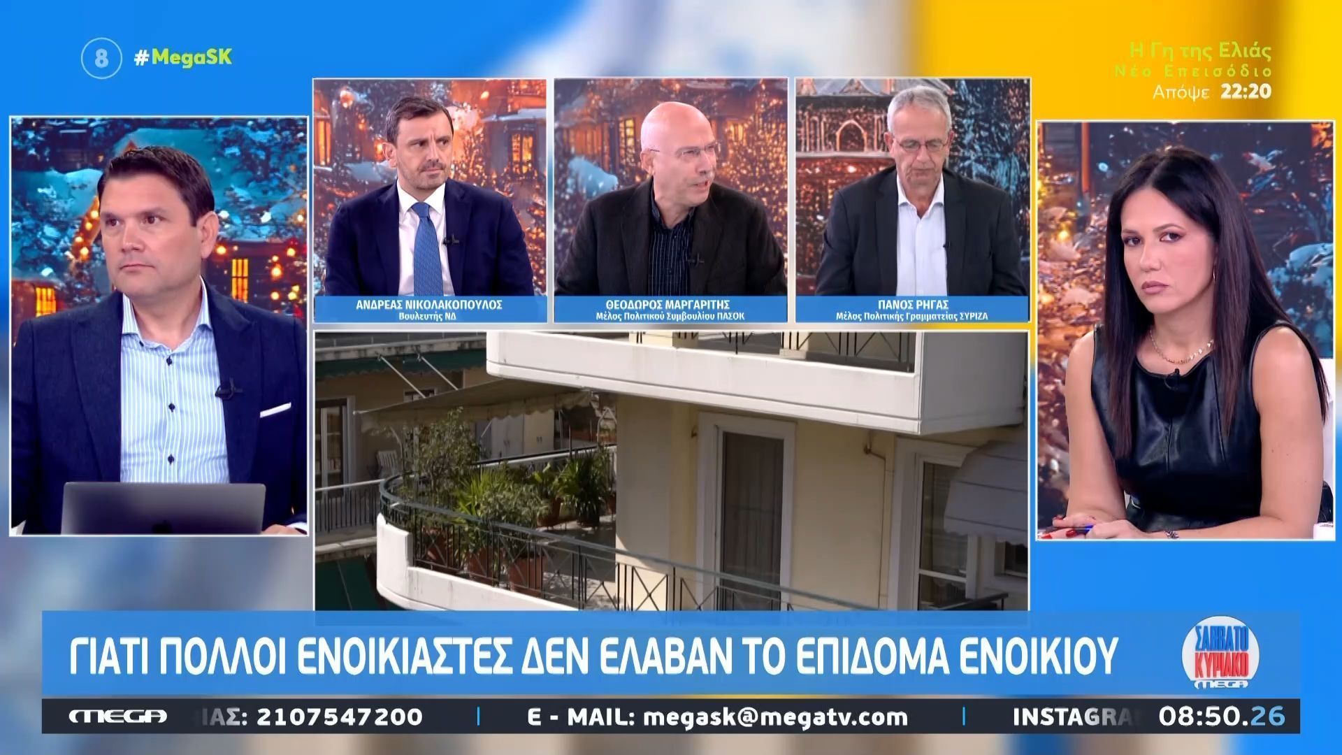 Θ. Μαργαρίτης: «Να πω ένα μπράβο στους δημοσιογράφους για την αποκάλυψη ...