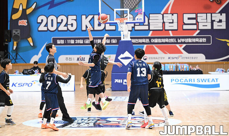 [2025 드림컵] KCC 하남, 삼성 강남에 43-19로 승리 경기화보