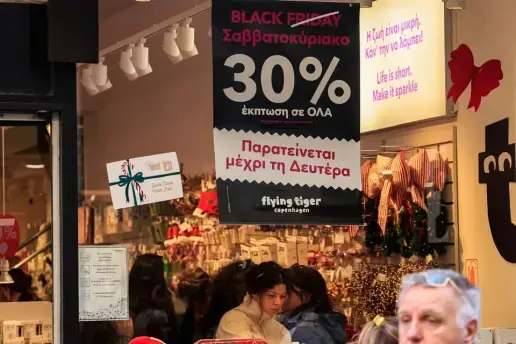 "Βούλιαξε" η Ερμού από κόσμο λόγω Black Friday - Ανοικτά τα καταστήματα ...