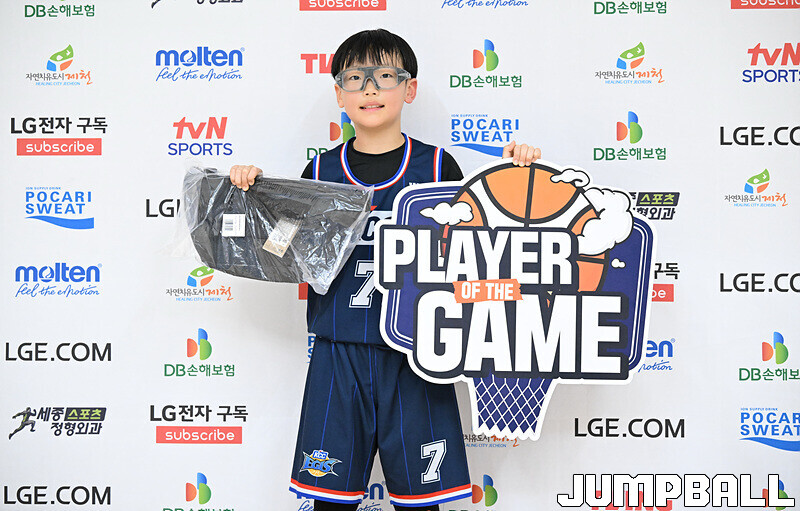 [2025 드림컵] U10 KCC 하남, 정관장 광주에 28-21로 승리 경기 화보