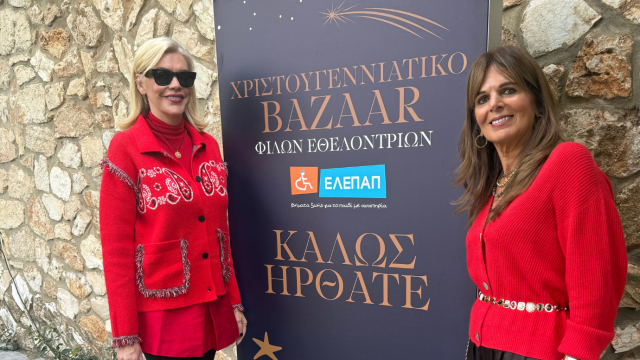 "Η μητέρα μου ήταν η μούσα μου": Η Αλεξάνδρα Ραζή αποκαλύπτει το ...