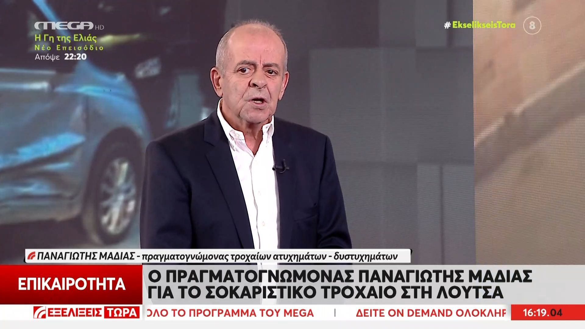 Π. Μαδιάς: «Ο νέος ΚΟΚ θα έπρεπε να είναι πολύ πιο αυστηρός»