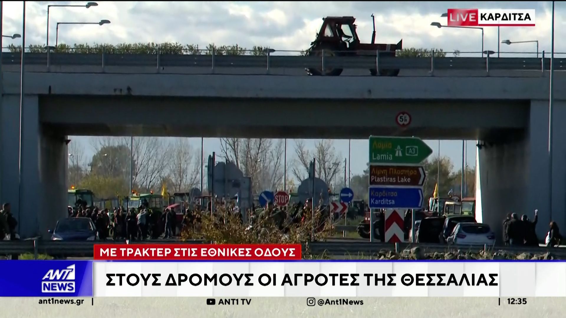 Αγρότες: Τα τρακτέρ στους δρόμους, τα πρώτα μπλόκα στη Θεσσαλία