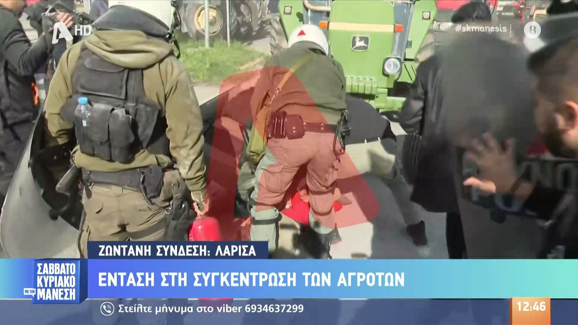 Λάρισα: Εντάσεις των αγροτών με την Αστυνομία κατά τη διάρκεια της ...