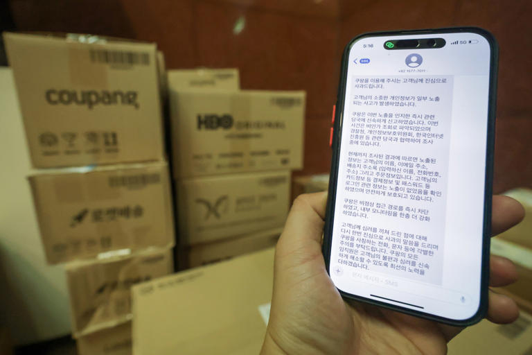 Editorial: Coupang's 33.7M Leak: South Korea a 'Security Risk Nation'