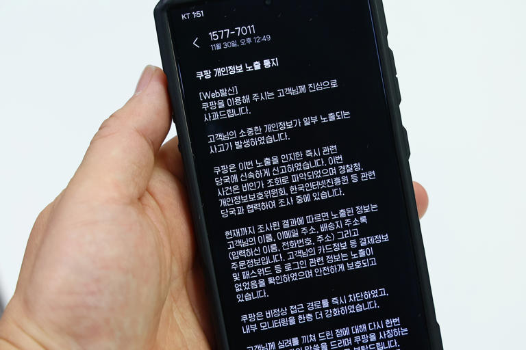 Hacked user data from Coupang could be used for scams, identity theft ...