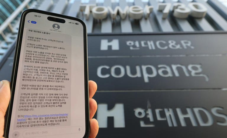 Coupang Data Leak Due to Unrevoked Authentication Keys