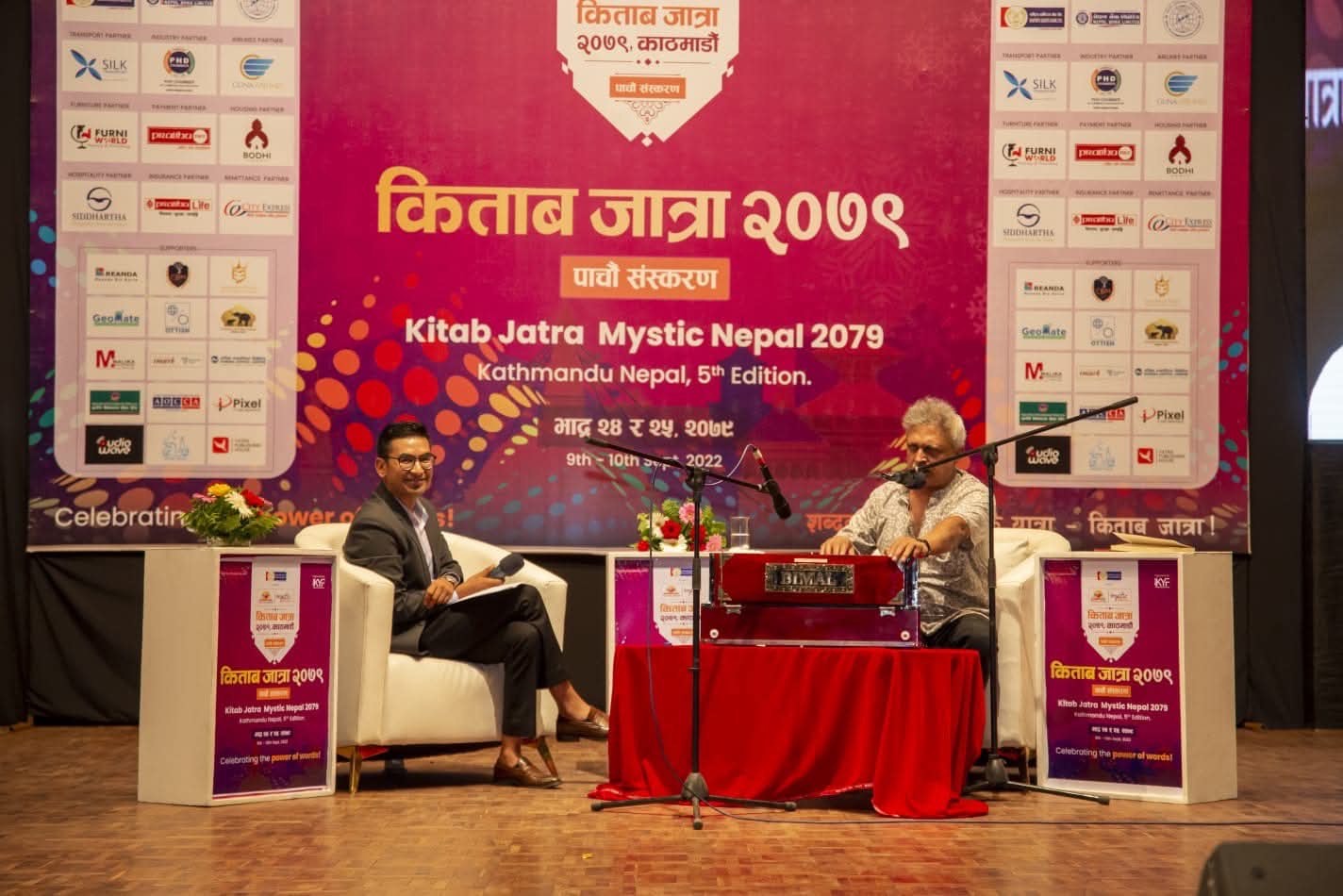 Kitab Jatra's new edition from December 11