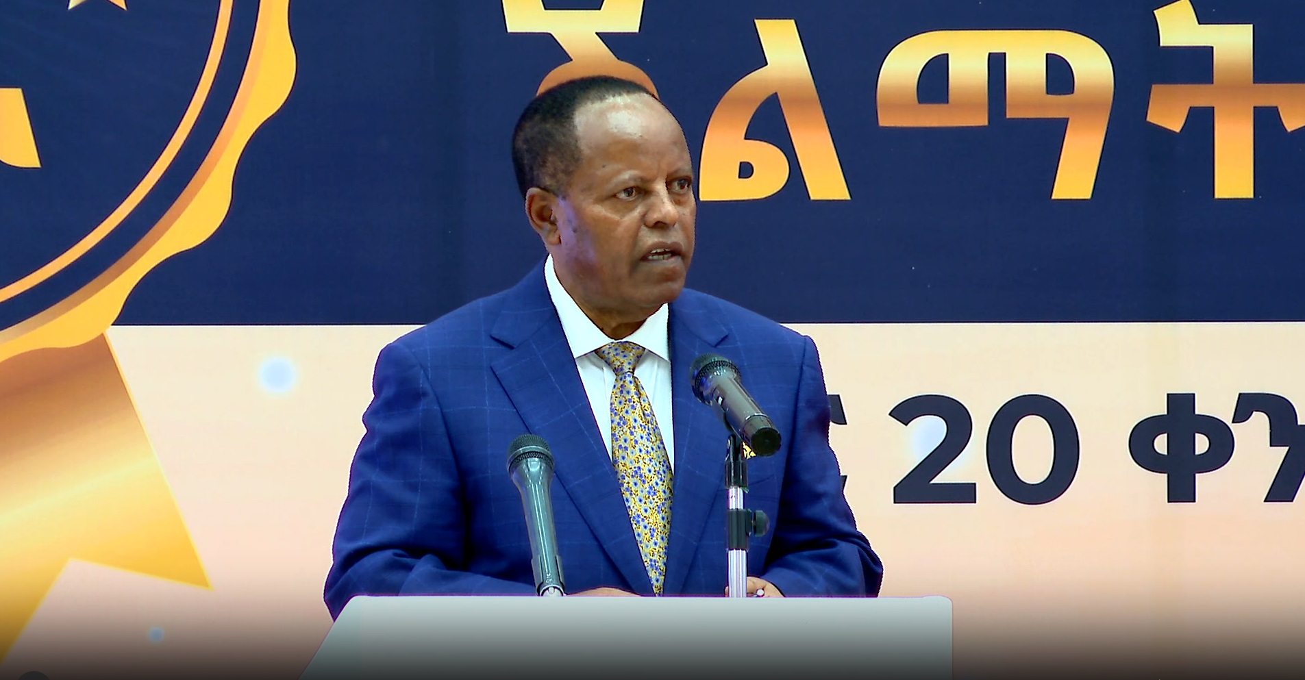 Maintaining Product Quality Vital to Build Ethiopia's Development on ...