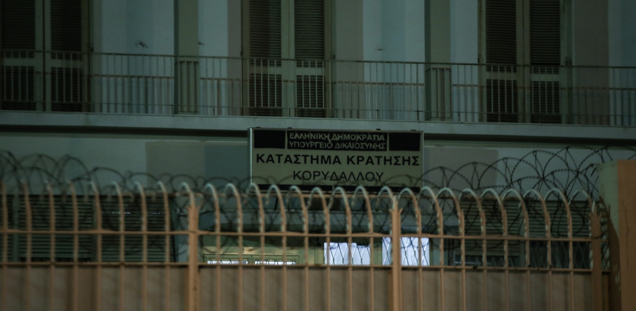 Φυλακές Κορυδαλλού: Πήδηξε ανενόχλητος μεταλλικό φράγμα και έριξε δέμα ...
