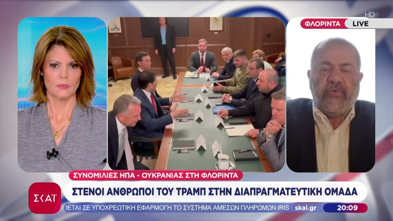 Σε εξέλιξη οι κρίσιμες συνομιλίες ΗΠΑ-Ουκρανίας στη Φλόριντα – Τι ...