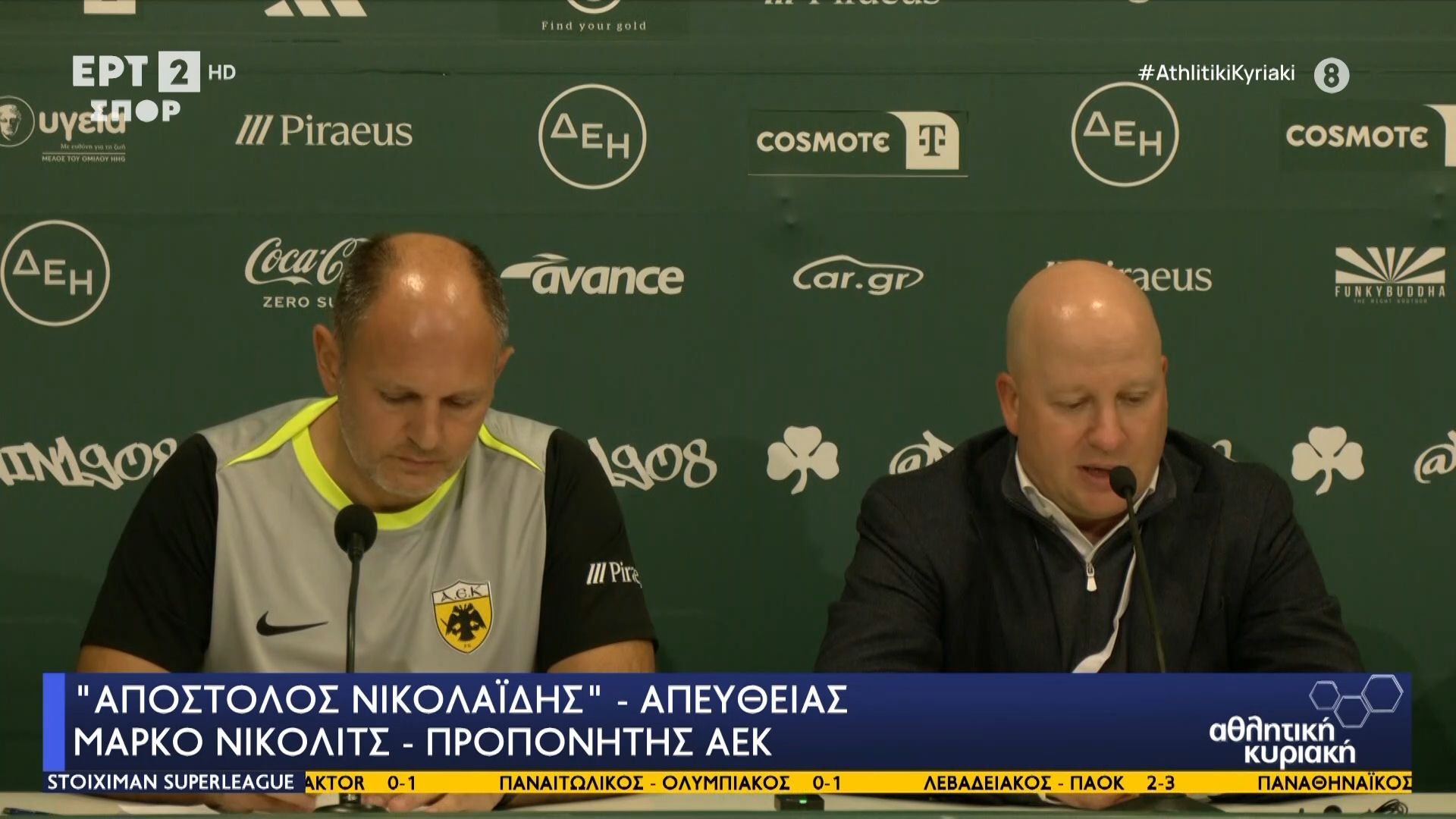 Παναθηναϊκός - ΑΕΚ | Η συνέντευξη Τύπου του Μάρκο Νίκολιτς