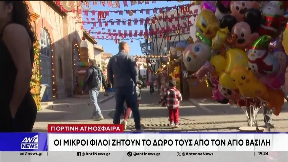 Ξωτικά, ζαχαρωτά και παιχνίδια στα Χριστουγεννιάτικα πάρκα