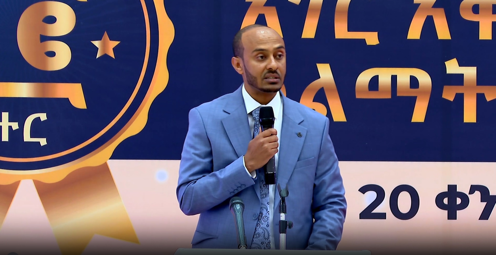 Maintaining Product Quality Vital to Build Ethiopia's Development on ...