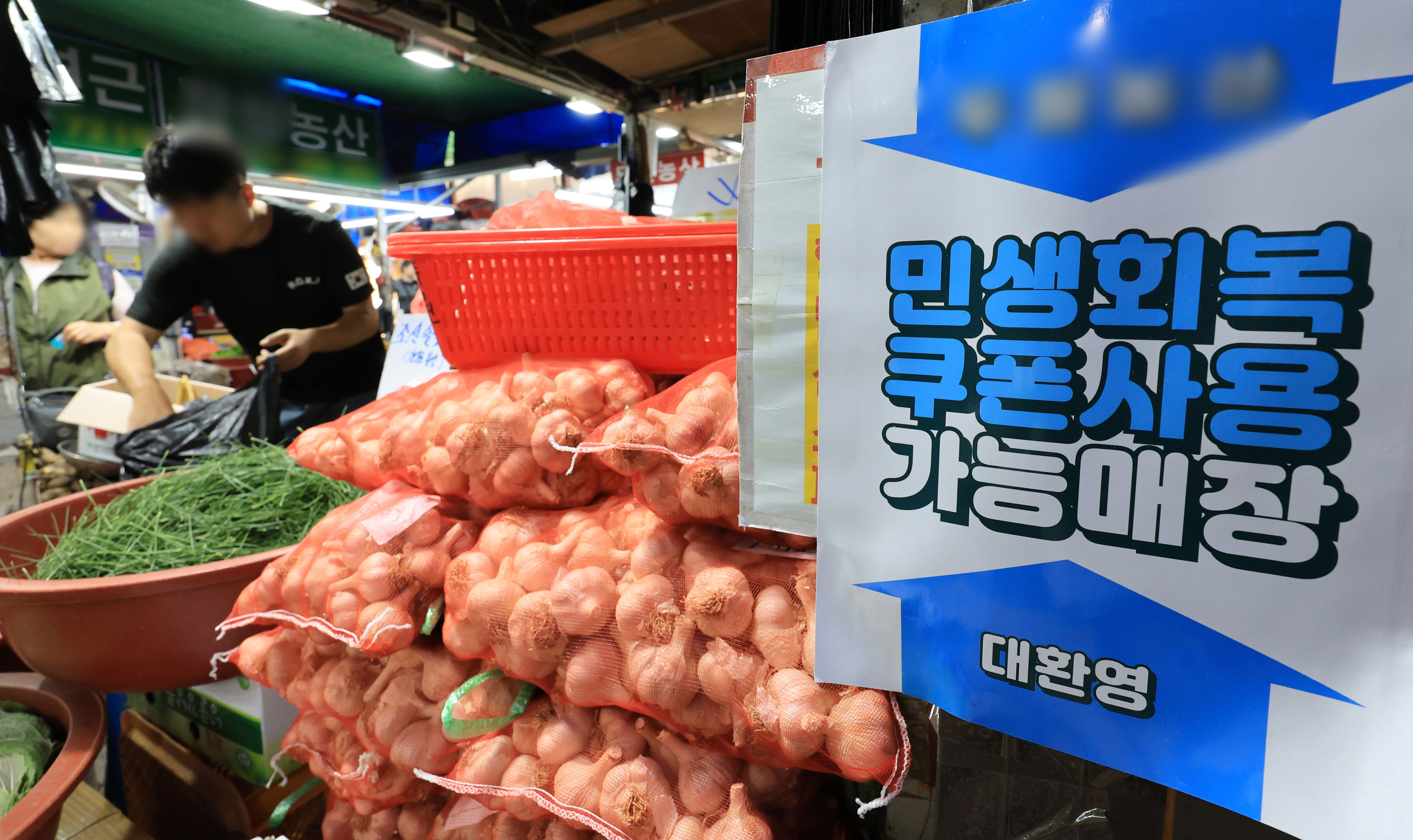 Consumption Coupons Lift Sales, High Costs Cut Small Business Profits