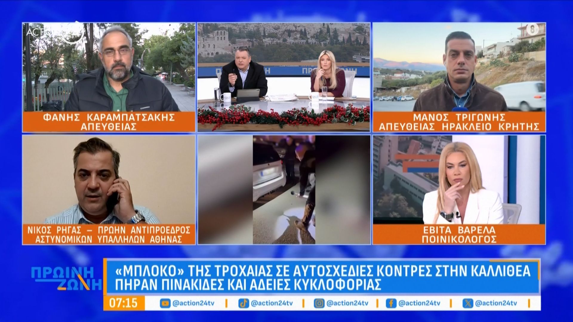 Καλλιθέα: «Μπλόκο» της Τροχαίας σε αυτοσχέδιες κόντρες - Πήραν ...