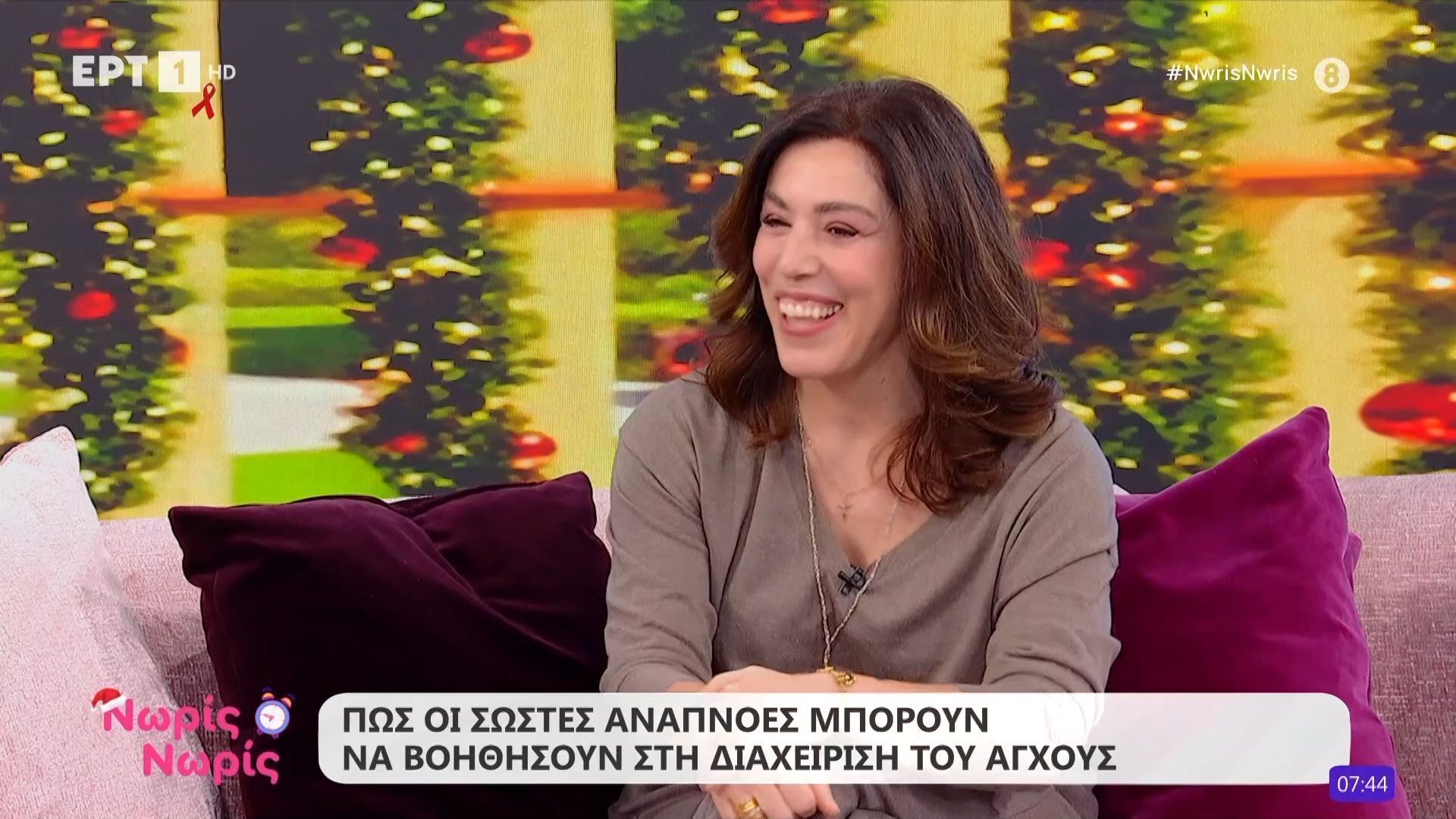 Πώς οι σωστές αναπνοές μπορούν να βοηθήσουν στη διαχείριση του άγχους ...