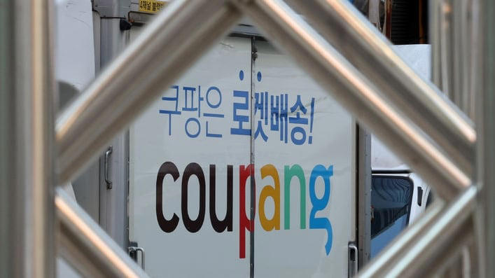 Coupang Left Authentication Keys Unattended, Exposing 33.7 Million
