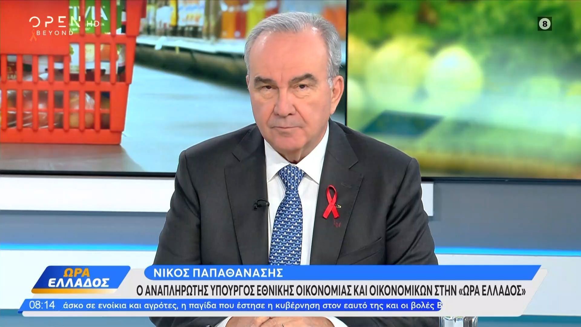 Επιστροφή ενοικίου: Νέα προθεσμία έως 30 Δεκεμβρίου