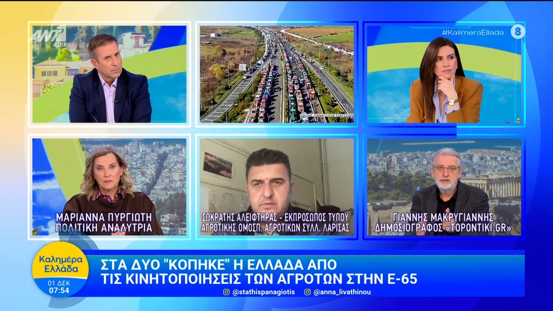 Έρευνα ΕΥ: Πόσα θα ξοδέψουν φέτος τα Χριστούγεννα οι καταναλωτές ...