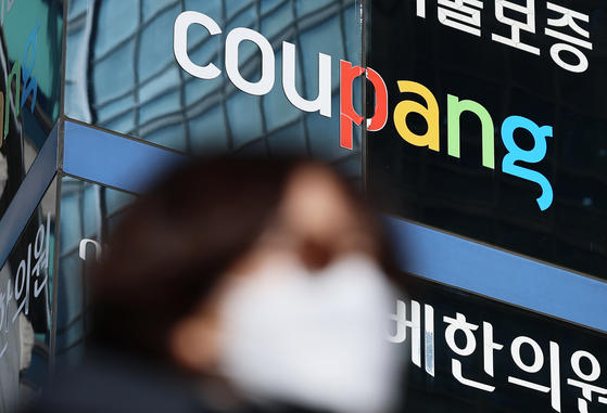 Regulators to target companies' system security in wake of Coupang data ...