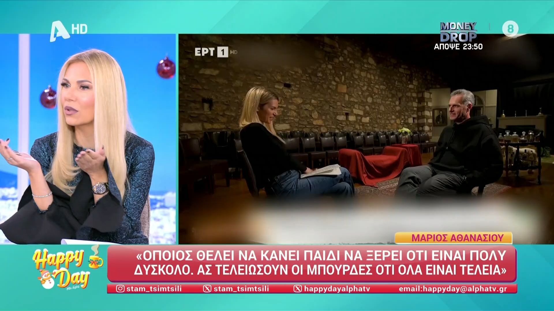 Δ. Παπανώτας σε Μεσσαροπούλου: «Πραγματικά έχετε τακτοποιήσει όλη την ...