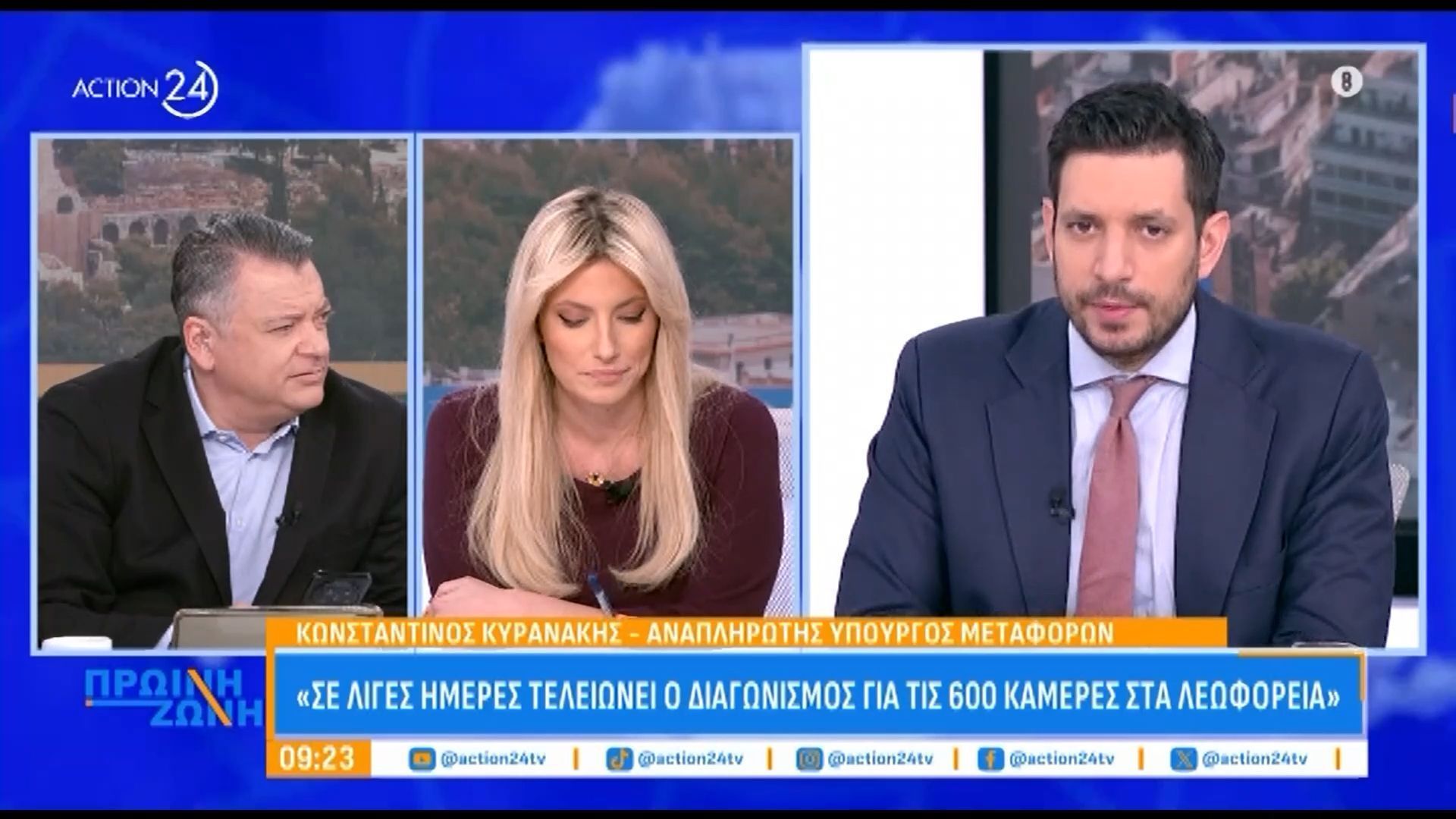 Κυρανάκης: «Την Κυριακή από τον Πειραιά ξεκινάμε να ξηλώνουμε τα ...