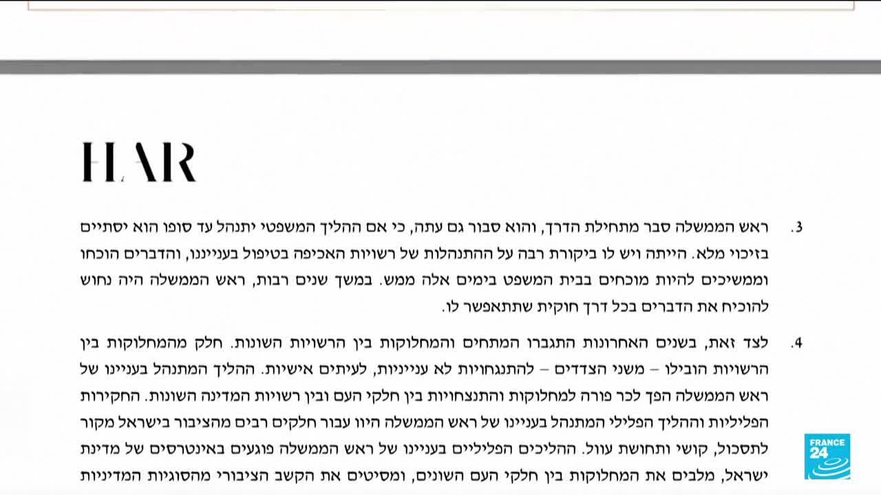 Corruption : Benjamin Netanyahu va-t-il être gracié