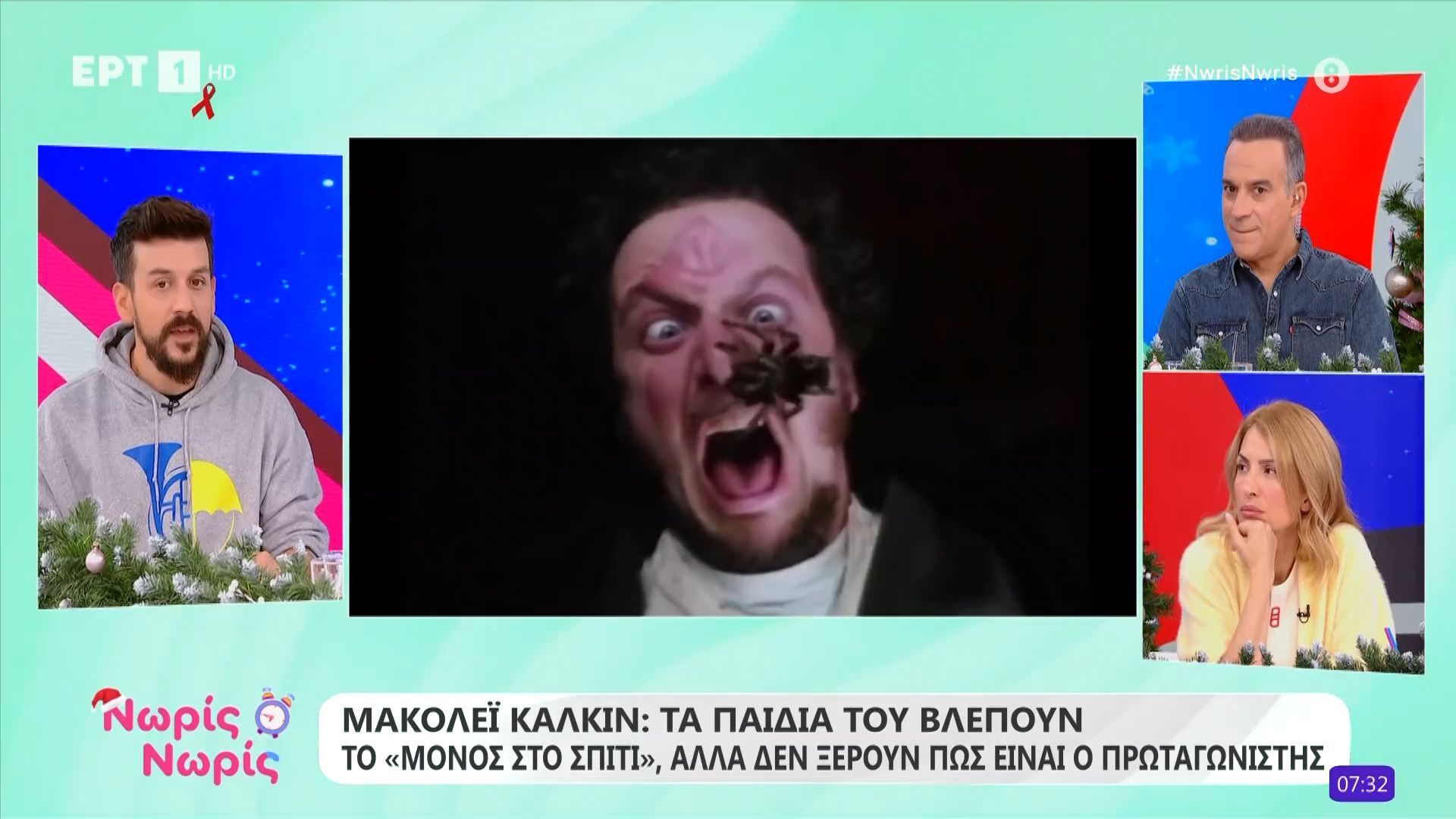 Μακόλεϊ Κάλκιν: Τα παιδιά του βλέπουν το «Μόνος στο Σπίτι» αλλά δεν ...