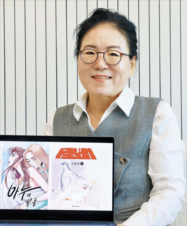 Shin Il-sook's New Webtoon Chronicles Queen Manu's Female-Led Kingdom